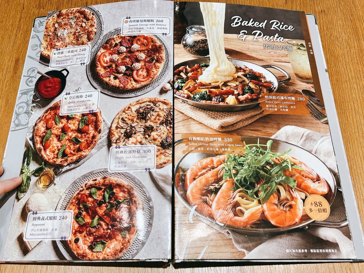 Tino’s Pizza Café 提諾義大利比薩｜忠孝新生站｜絕對吃到撐的義式烤飯 - 霧痴