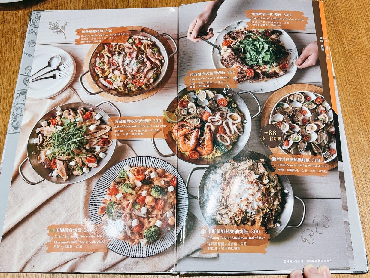 Tino’s Pizza Café 提諾義大利比薩｜忠孝新生站｜絕對吃到撐的義式烤飯 - 霧痴