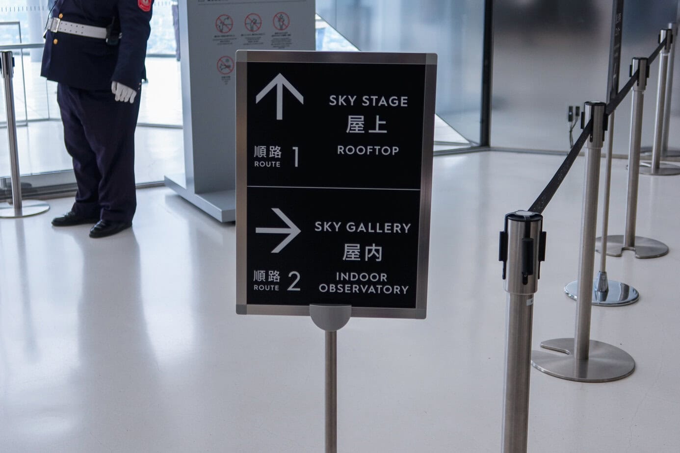 SHIBUYA SKY 攻略｜東京澀谷景點｜門票預約、入場時間、拍照